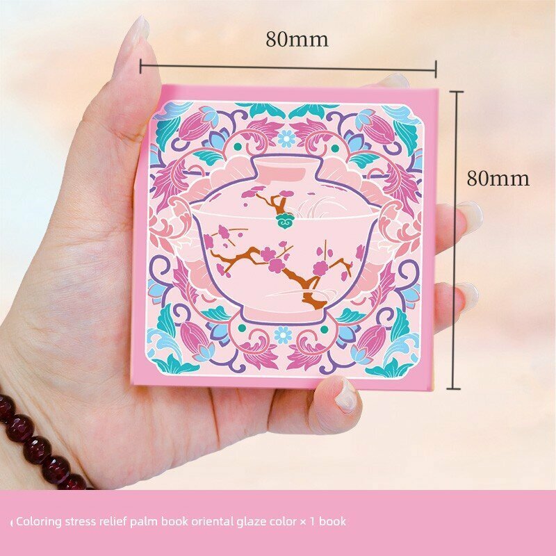 Книга для раскрашивания с восточными глянцевыми узорами, 8x8 см, релаксирующая