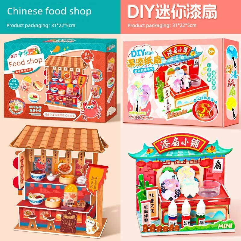 Набор DIY Yuanwei Shop + мини-лакированная веер для творчества, рождественский комплект художественных материалов для