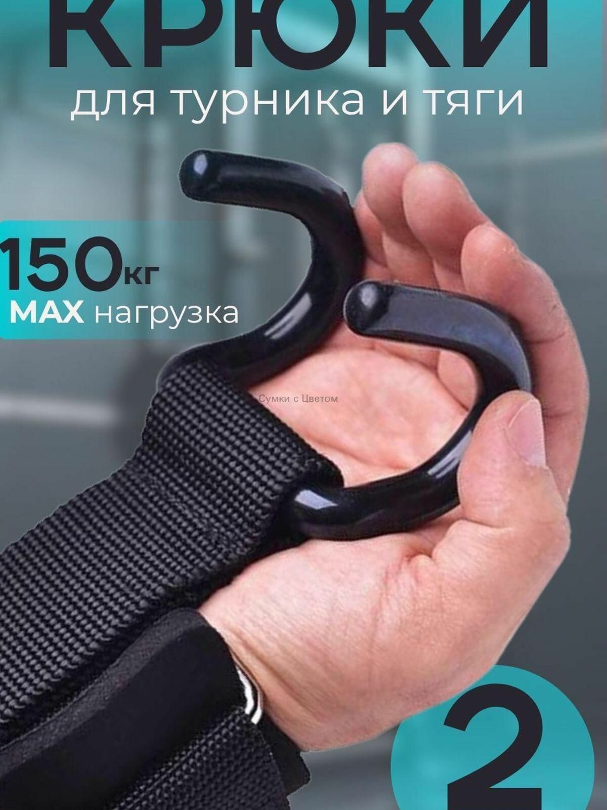 Крюки для штанги，2 штуки