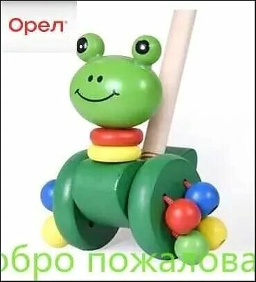 Развивающая игрушка для малышей от 1 года - Каталка детская с ручкой деревянная - Для побуждения интереса к ходьбе