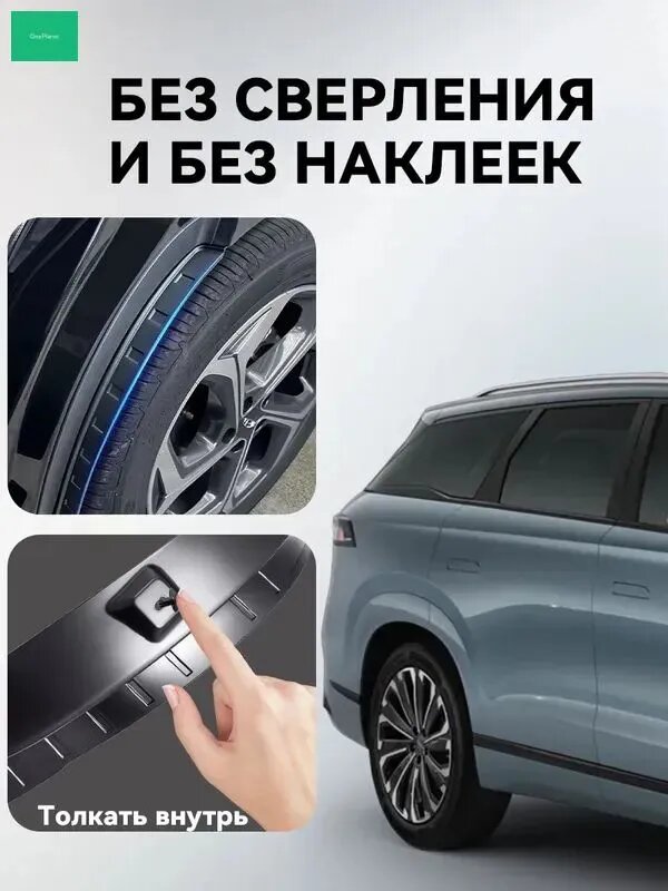Брызговики, арт. JETTA VS5 2019-2024 / JETTA VS7 2019-2024, 24 шт.