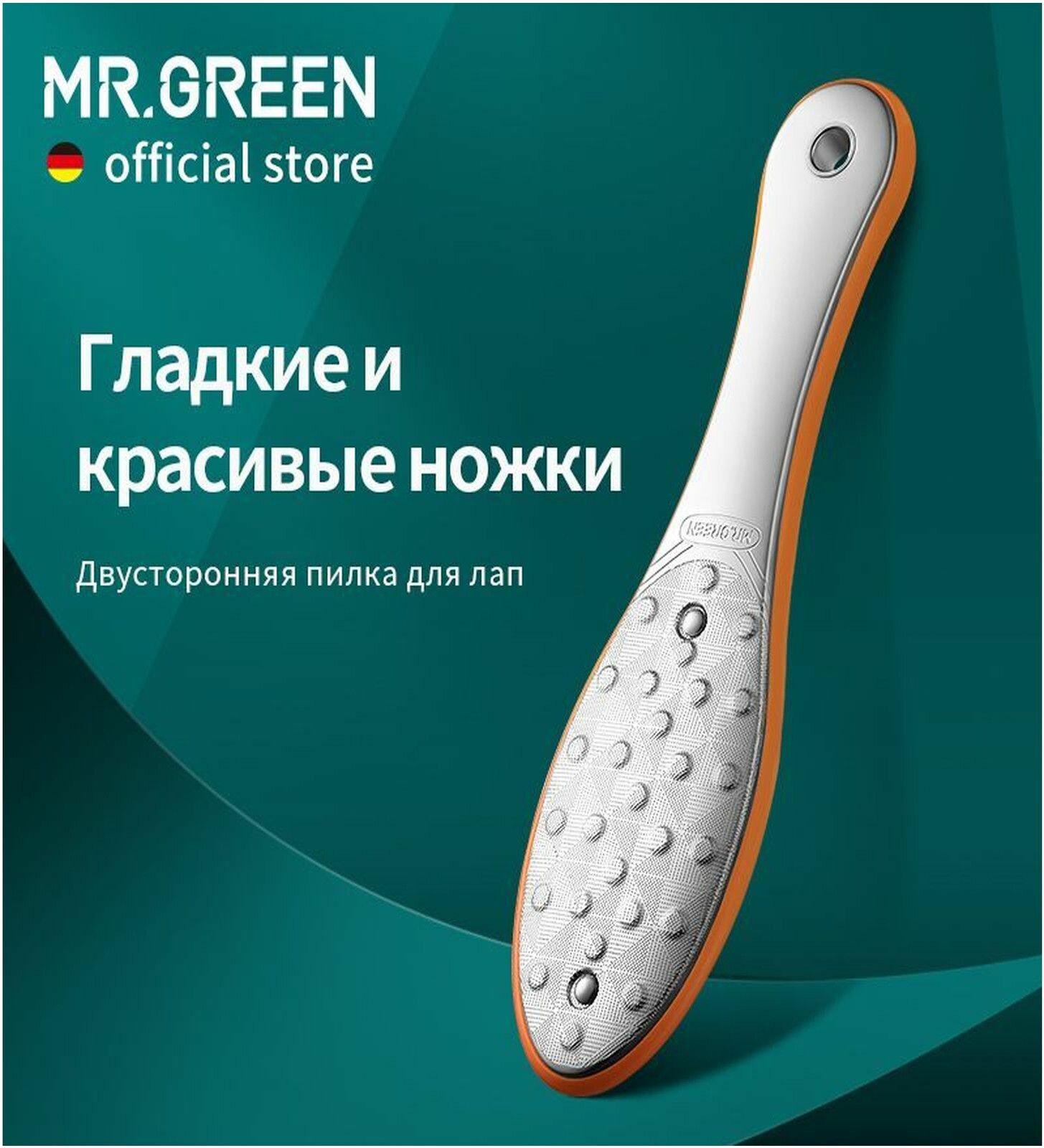 Нержавеющая сталь двусторонняя пилка для ног с инструментом для ухода за стопами, удаления омертвевшей кожи