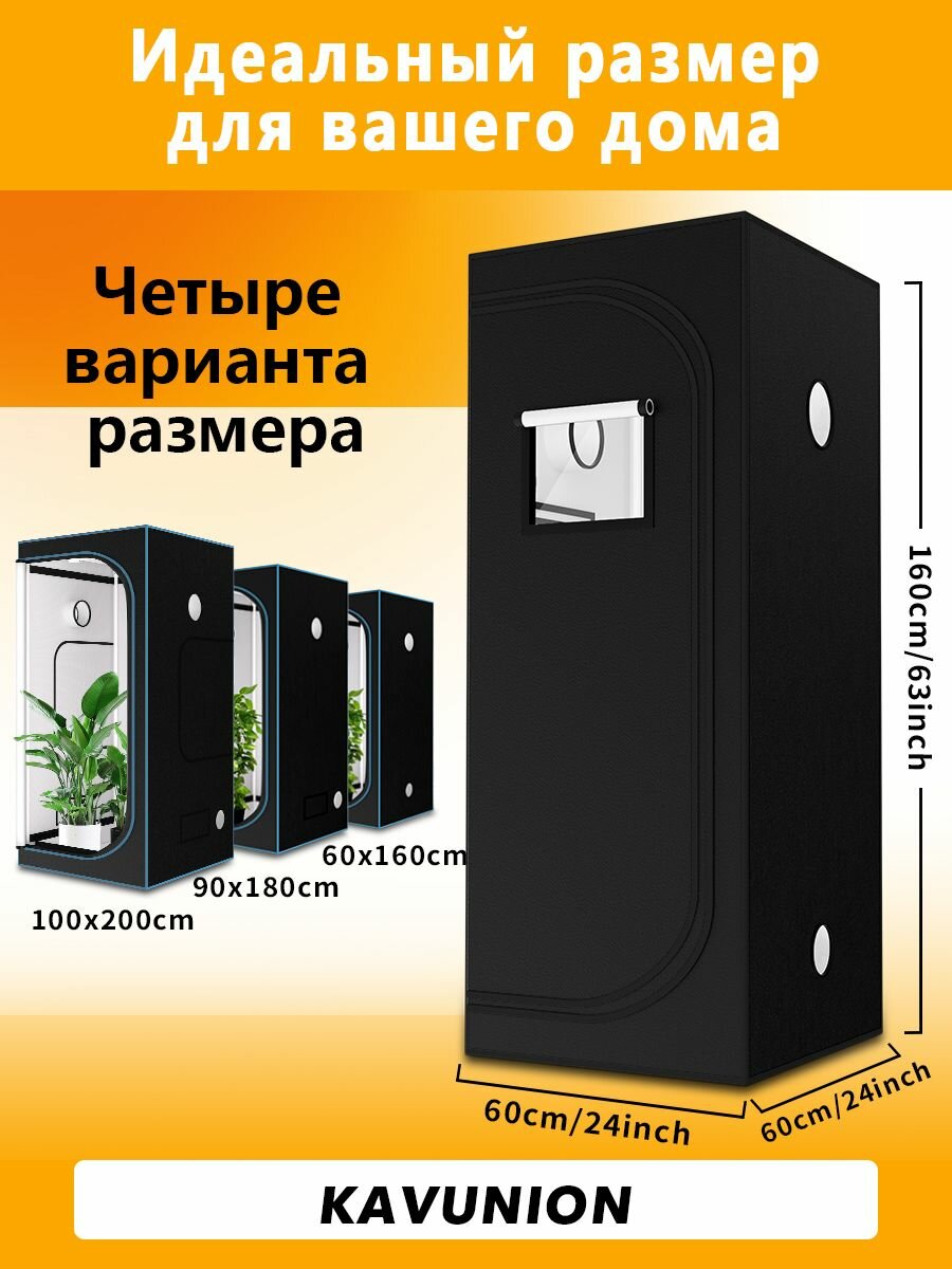 Гроубокс — фото 1