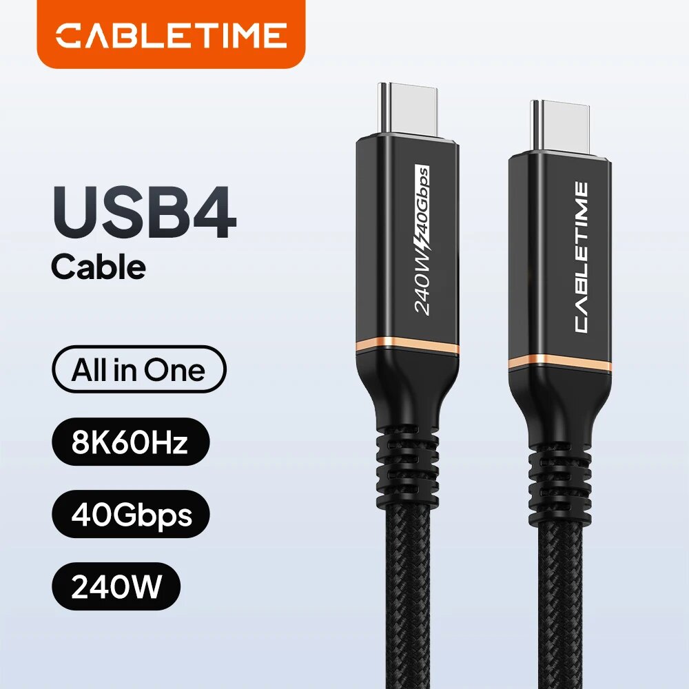 CABLETIME USB4 кабель 2M, 240W, 40Gbps, 8K@60Hz — фото 1