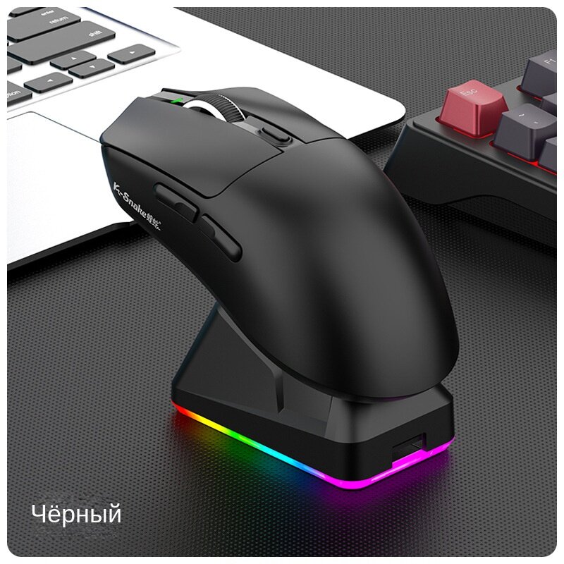 Игровая беспроводная мышь Viper X11 тримод Bluetooth 2.4G с зарядной базой легкий оптический сенсор 2400 DPI