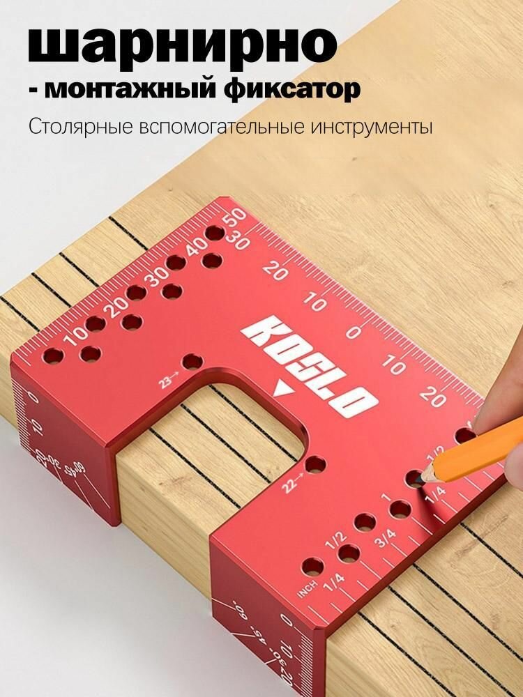 Крепежный элемент для шарнира