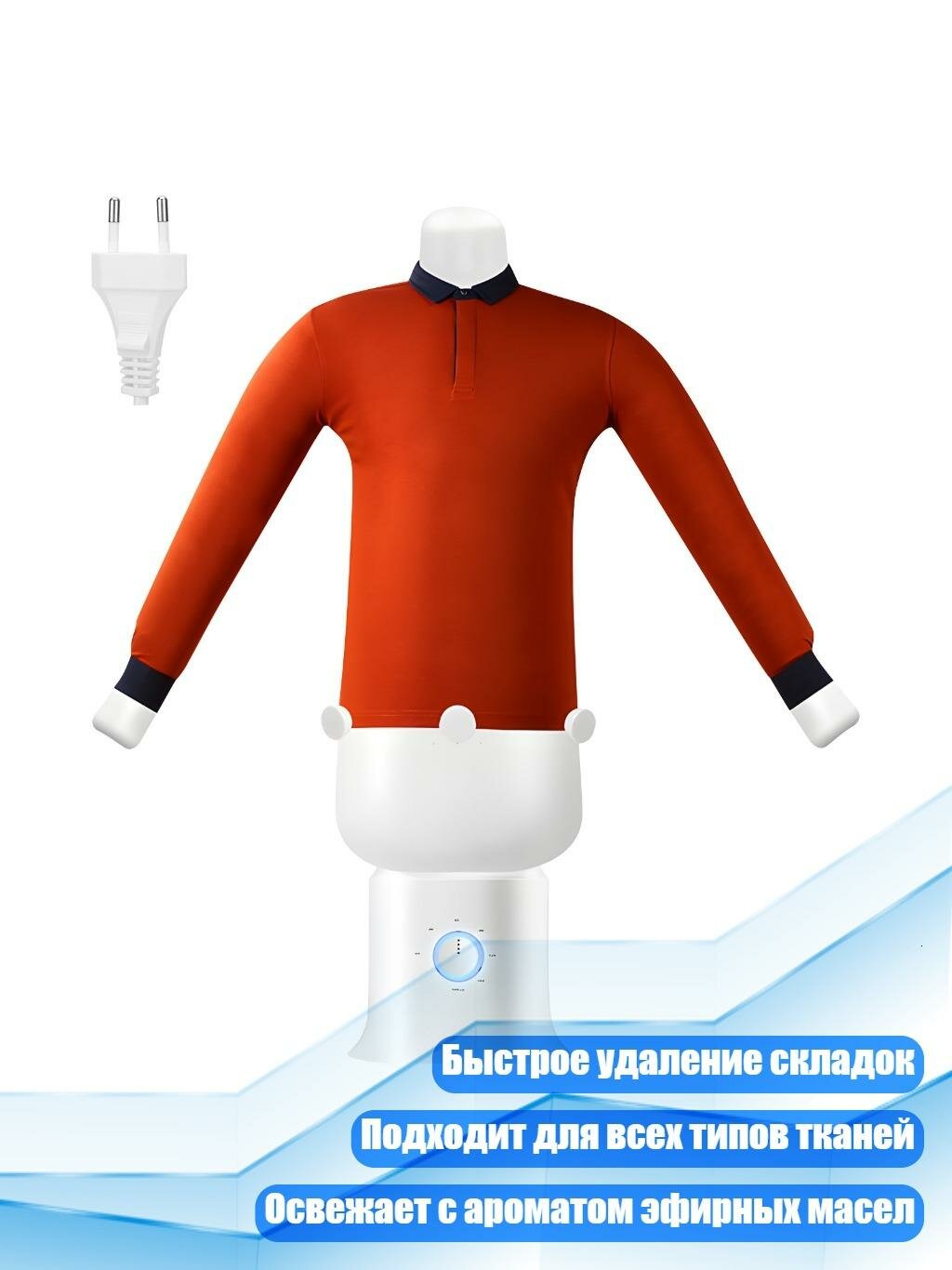Портативный паровой отпариватель для одежды