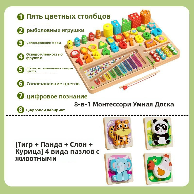 Игрушка-пазл для раннего образования Монтессори, игрушка для сопоставления геометрических форм, пазл для раннего образования детей 0-3 лет, начальный уровень