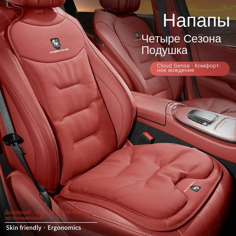 Накидки на передние сиденья Fengxing Forthing T5 EVO, комплект 2 шт. (сиденье + поясничная подушка), кожаные, воздухопроницаемые