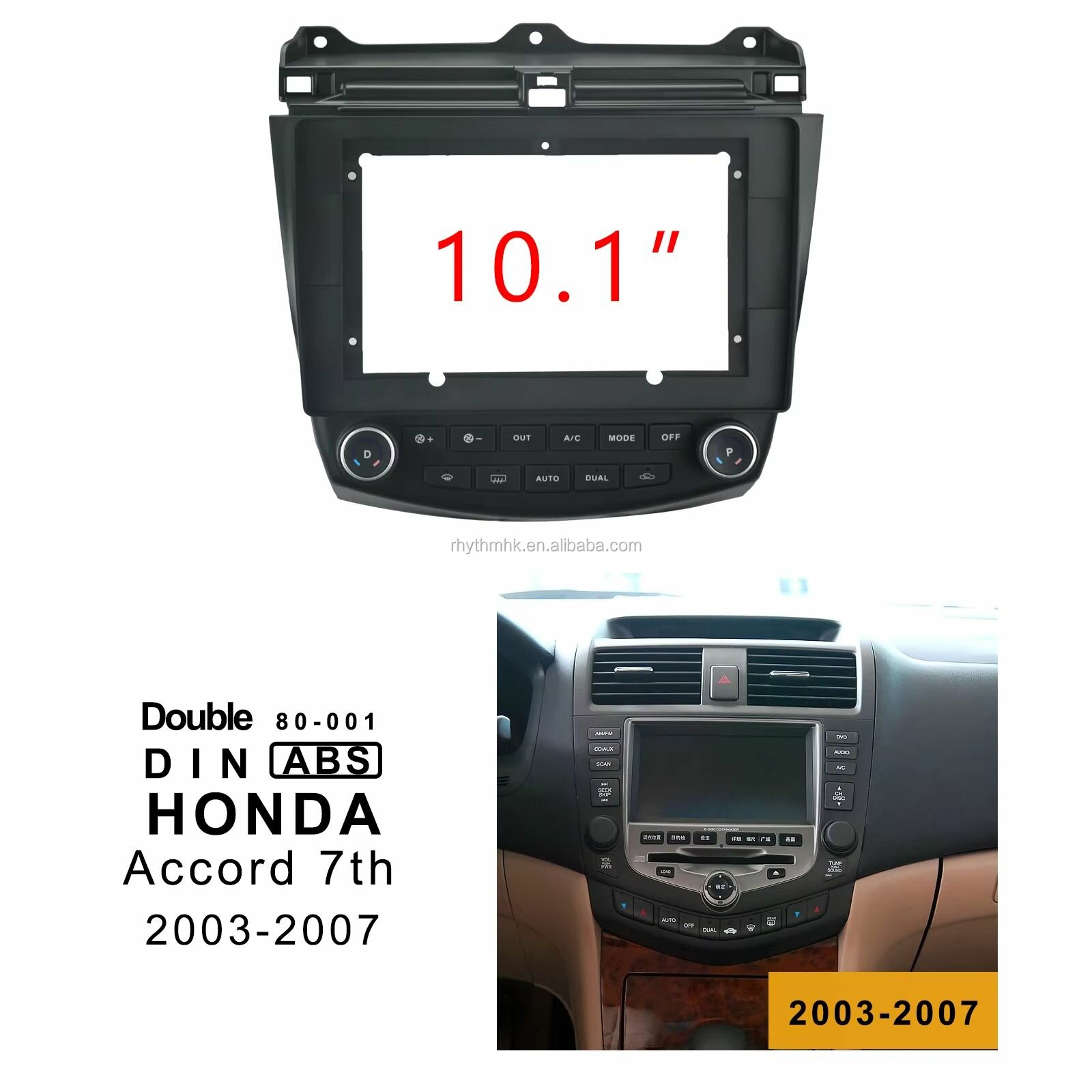 Переходная рамка для магнитолы Honda Accord 7 (2002-2008), установка Android в торпедо, провод в комплекте
