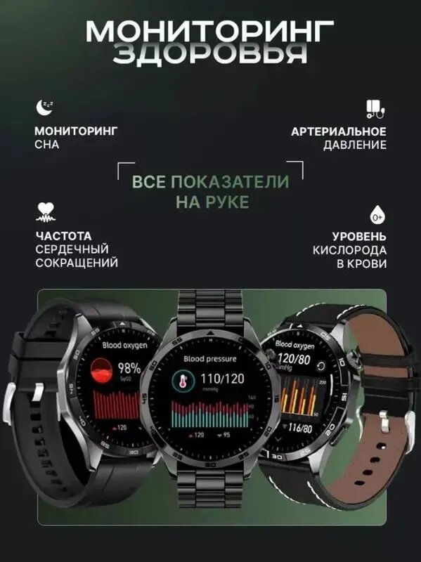 Смарт-часы LK Watch 4 черные 27, 46mm, черный 44