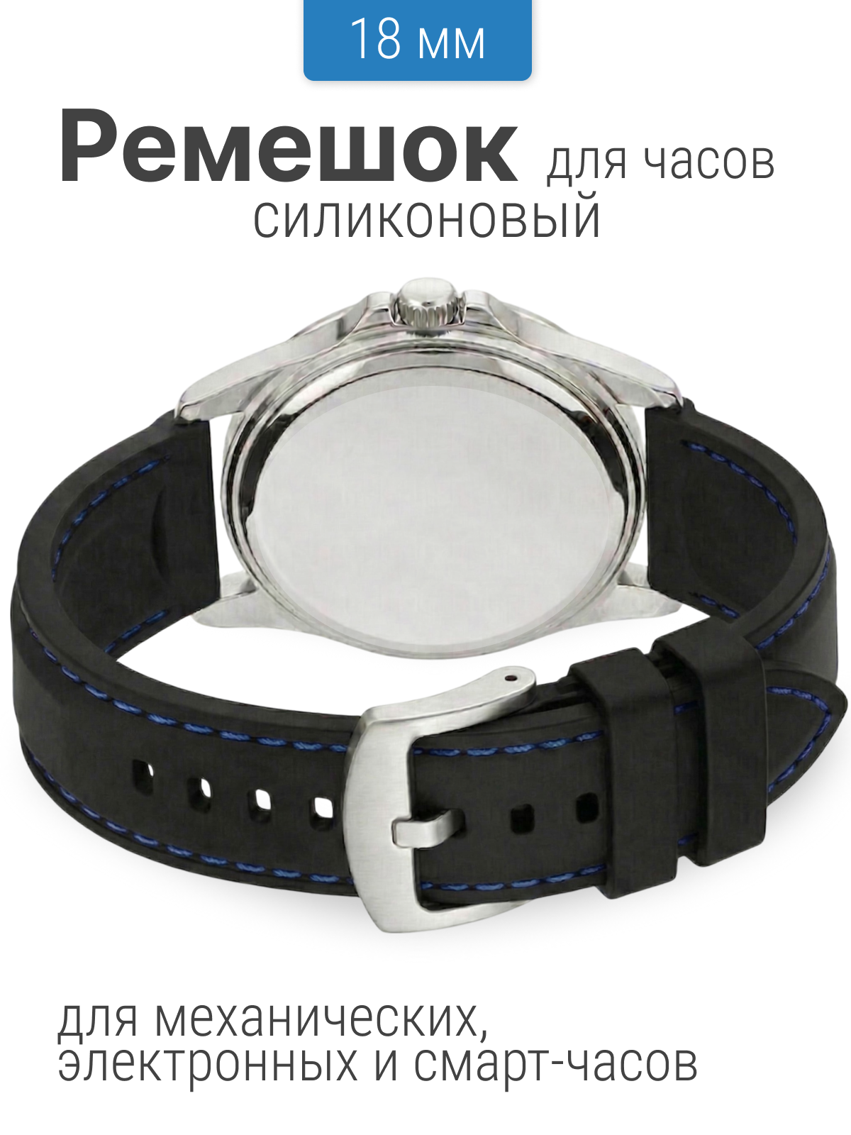 Ремешок J.Franco