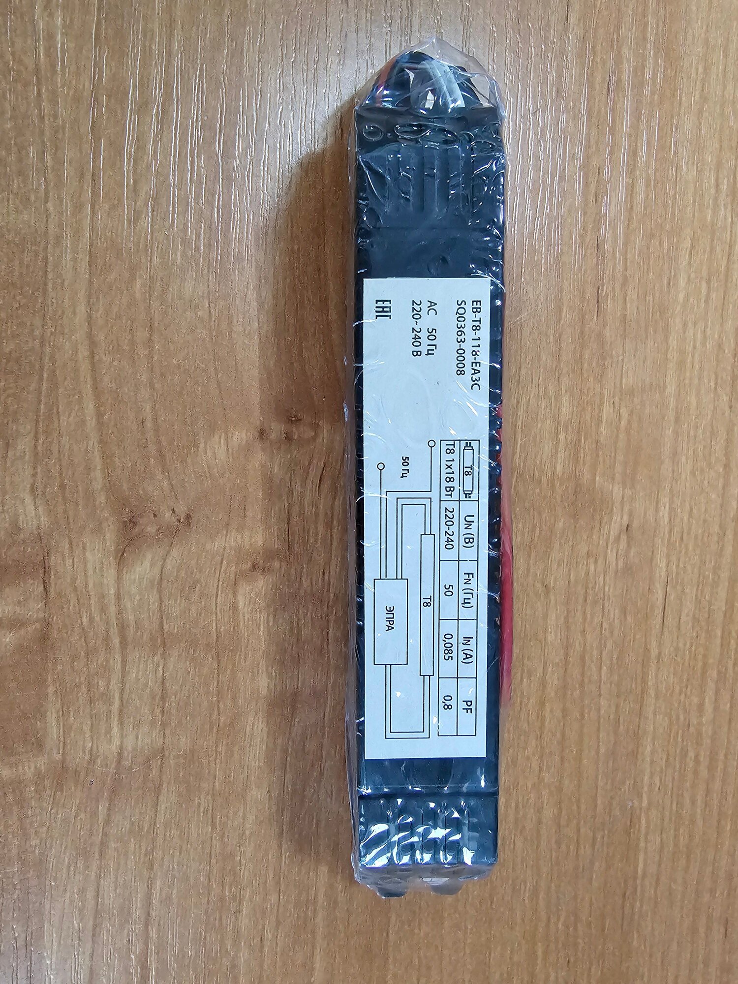 Электронный пускорегулирующий аппарат EB-T8-118-EA3С SQ0363-0008 1шт