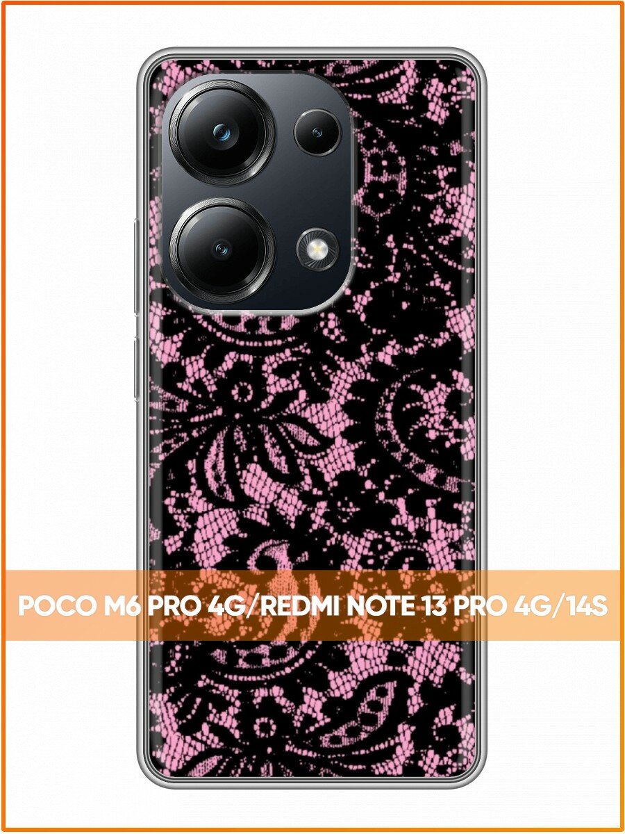 Чехол для Xiaomi Redmi Note 13 Pro, Poco M6 Pro с принтом Кружево на розовом