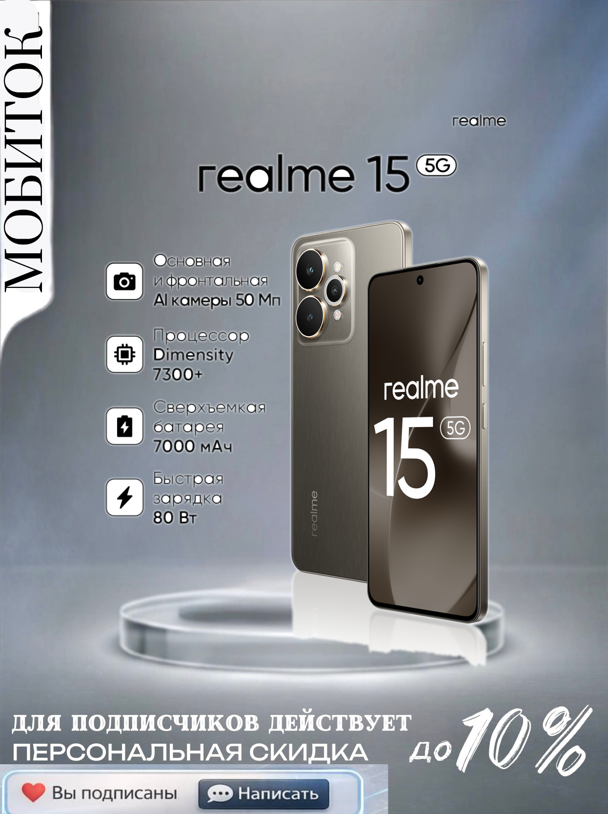 Смартфон realme 15 5G 12/512 ГБ, Android 15, NFC, Чёрный металл, без RUStore/MAX RU