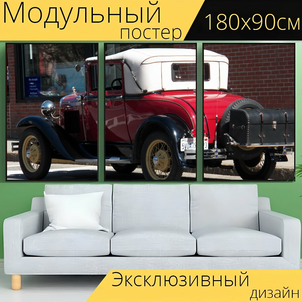 Модульный постер "Старинный автомобиль фото из старинного автомобиля старинный автомобиль автомобили транспорт путешествия старинные." 180 x 90 см. для интерьера на стену в тубусе