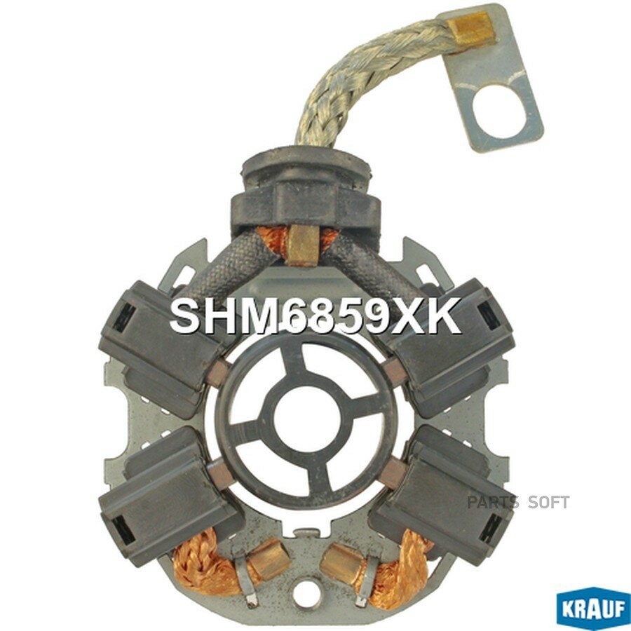 SHM6859XK KRAUF Щёткодержатель стартера KRAUF SHM6859XK | цена за 1 шт