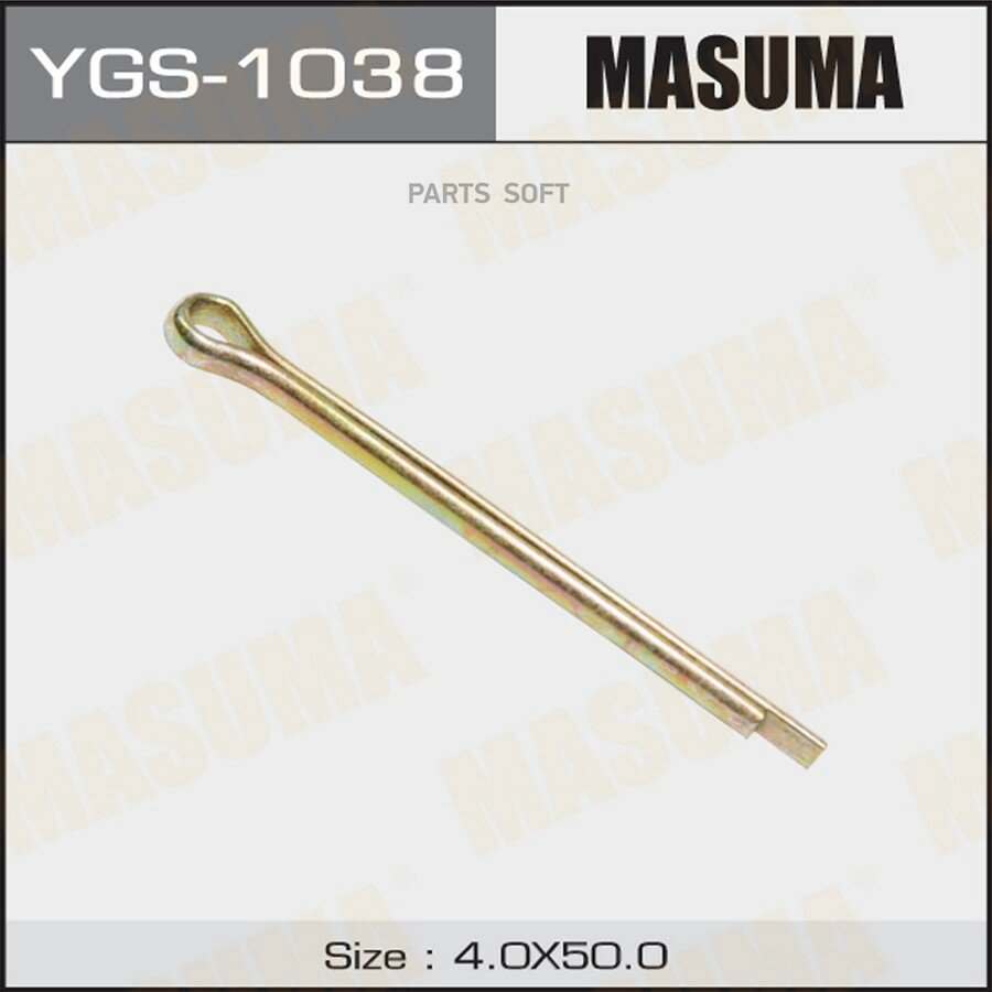Шплинт 4х50 MASUMA YGS-1038 | цена за 1 шт