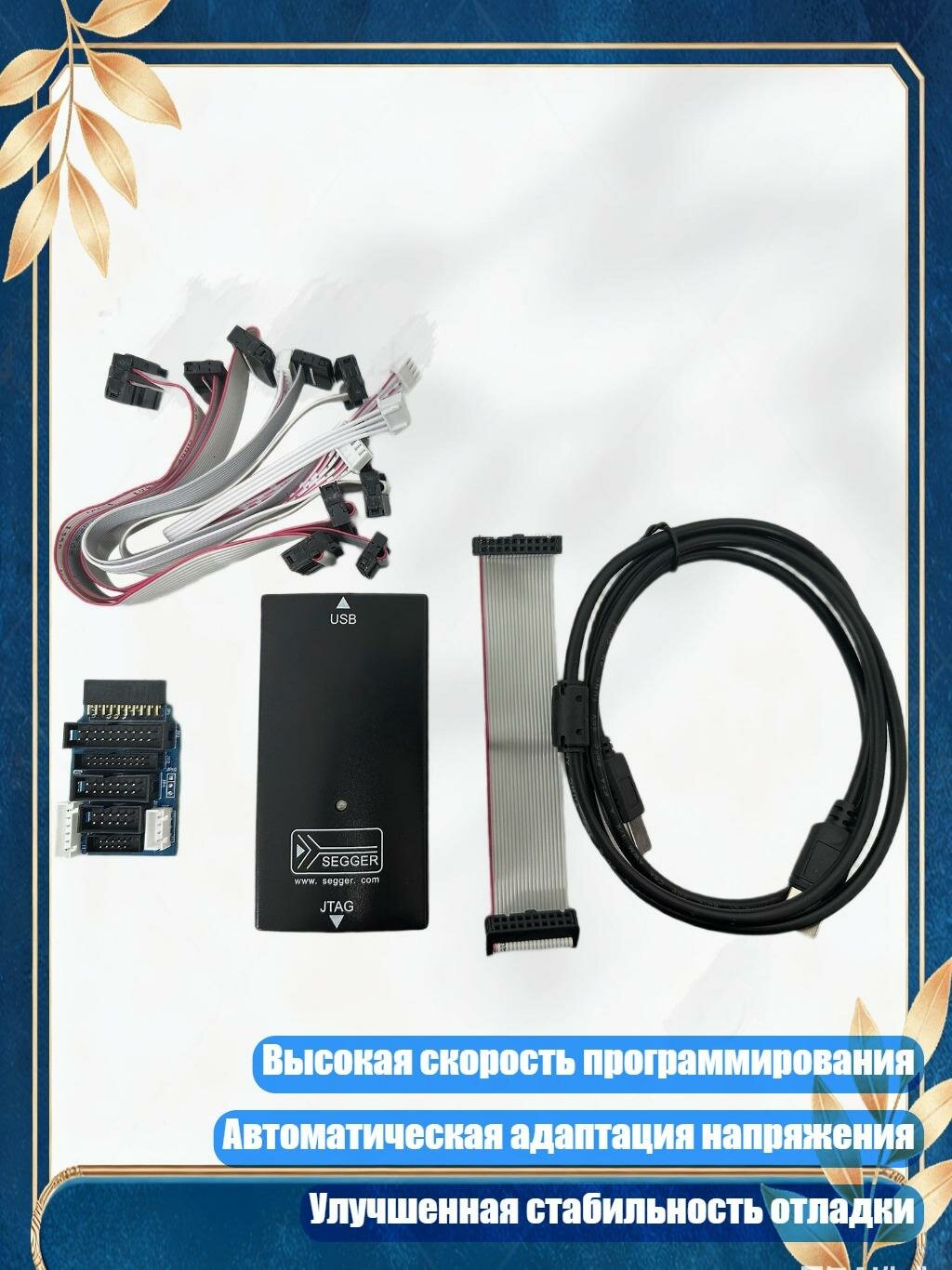 USB JTAG-эмулятор ARM версии 9