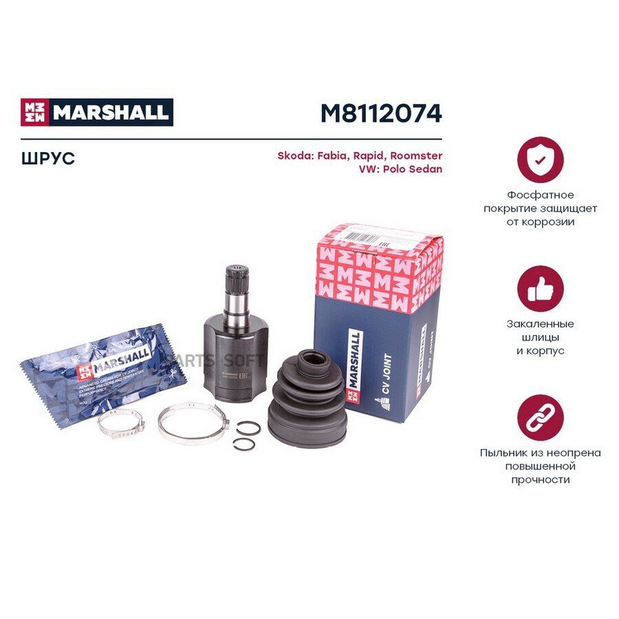 ШРУС внутренний VAG для а/м VW Polo Sedan I 10-, Fabia II, III 06-, Rapid I 12-, Roomster 06- Marshall MARSHALL M8112074 | цена за 1 шт