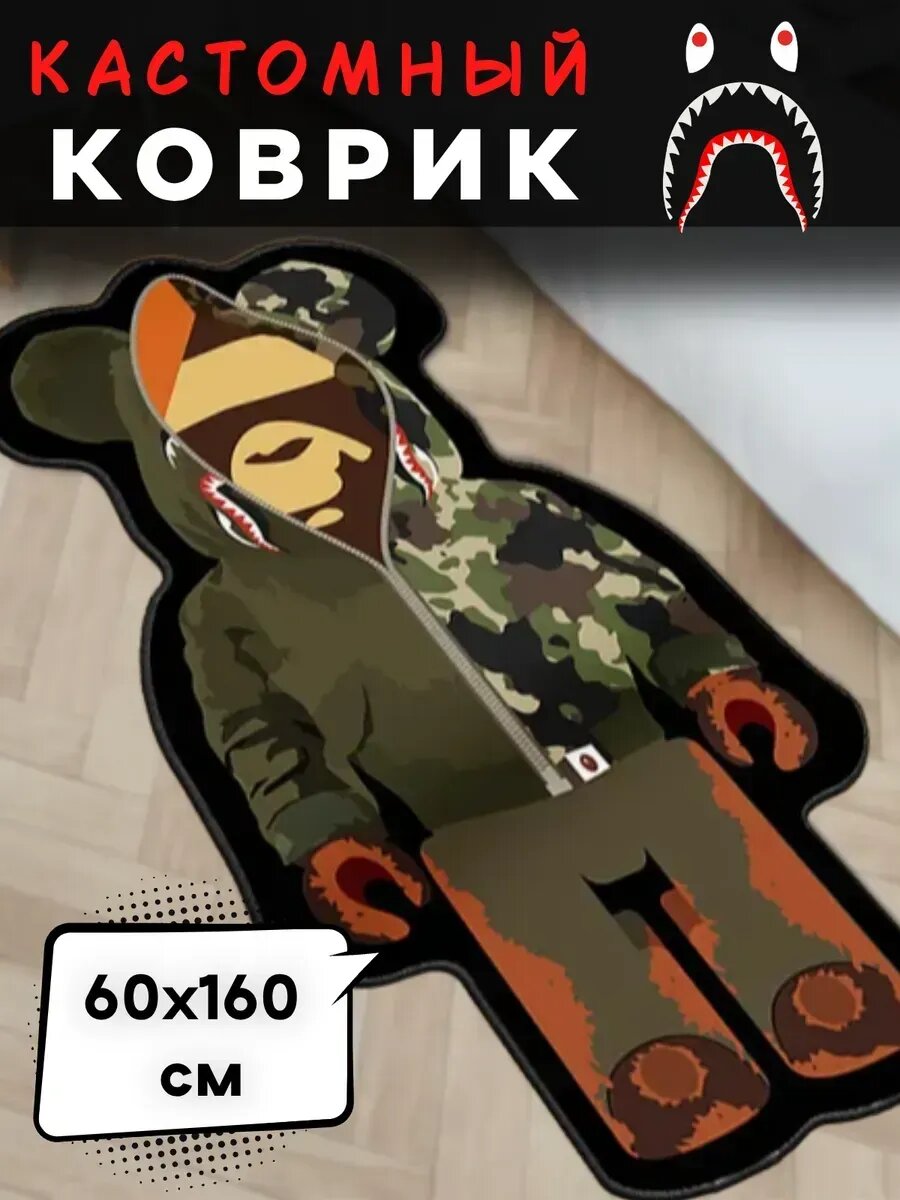 Ковер безворсовый Kaws VS Bape 60x160 см