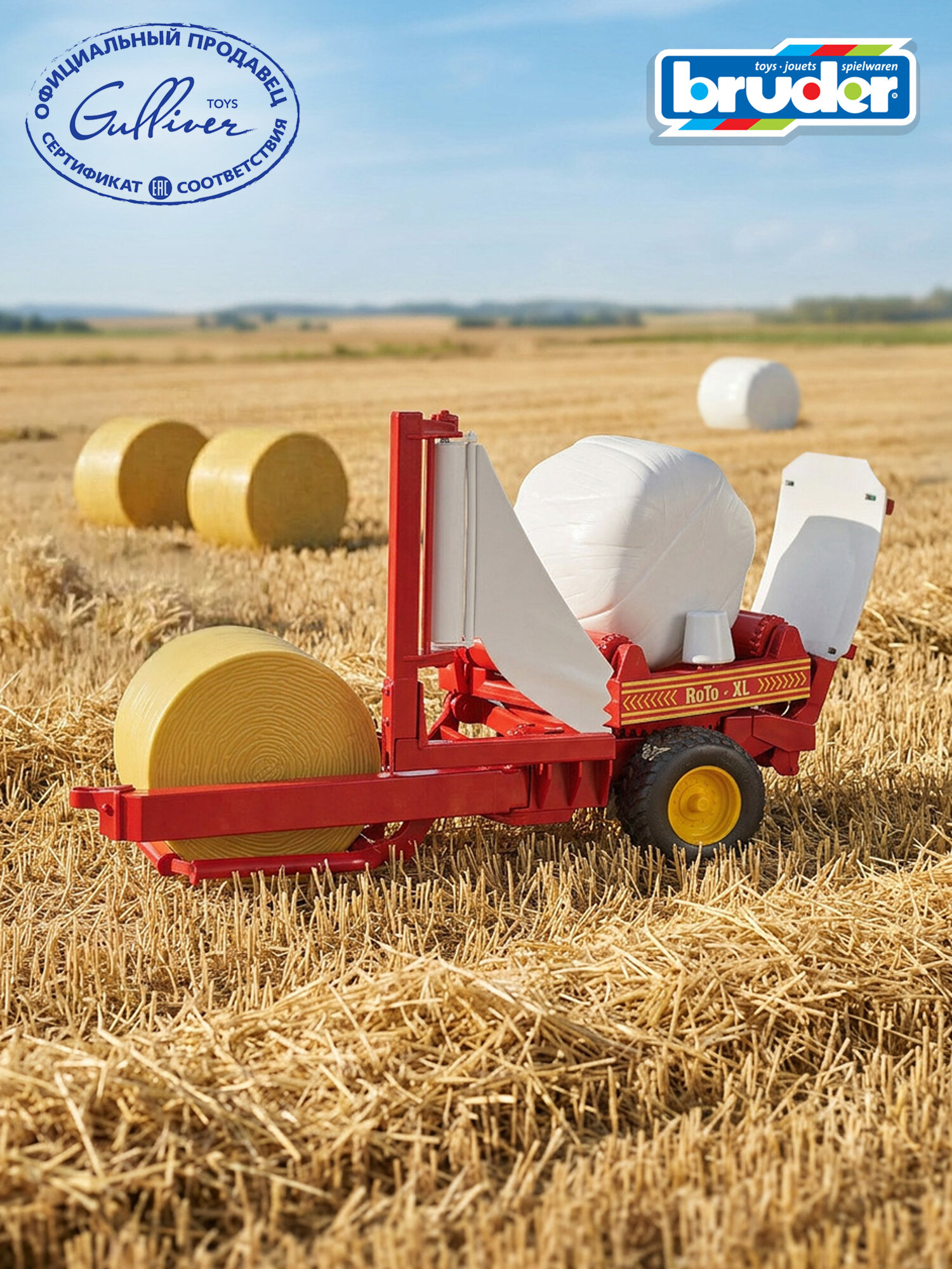 Брудер, Машинка упаковщик рулонов сена 1:16, зеленый, Bruder