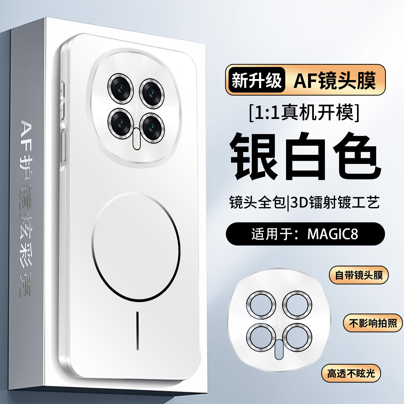 Чехол Для Honor Magic 8 / Хонор Магик 8, soft touch, чехол-кардиомонитор, поликарбонат (PC), защита камеры, ударопрочный, усиленные углы, Honor, Honor Magic 8, white,