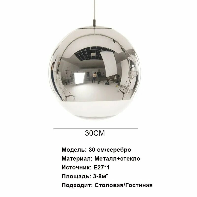 SAMLIST Люстра, E27, 7 Вт