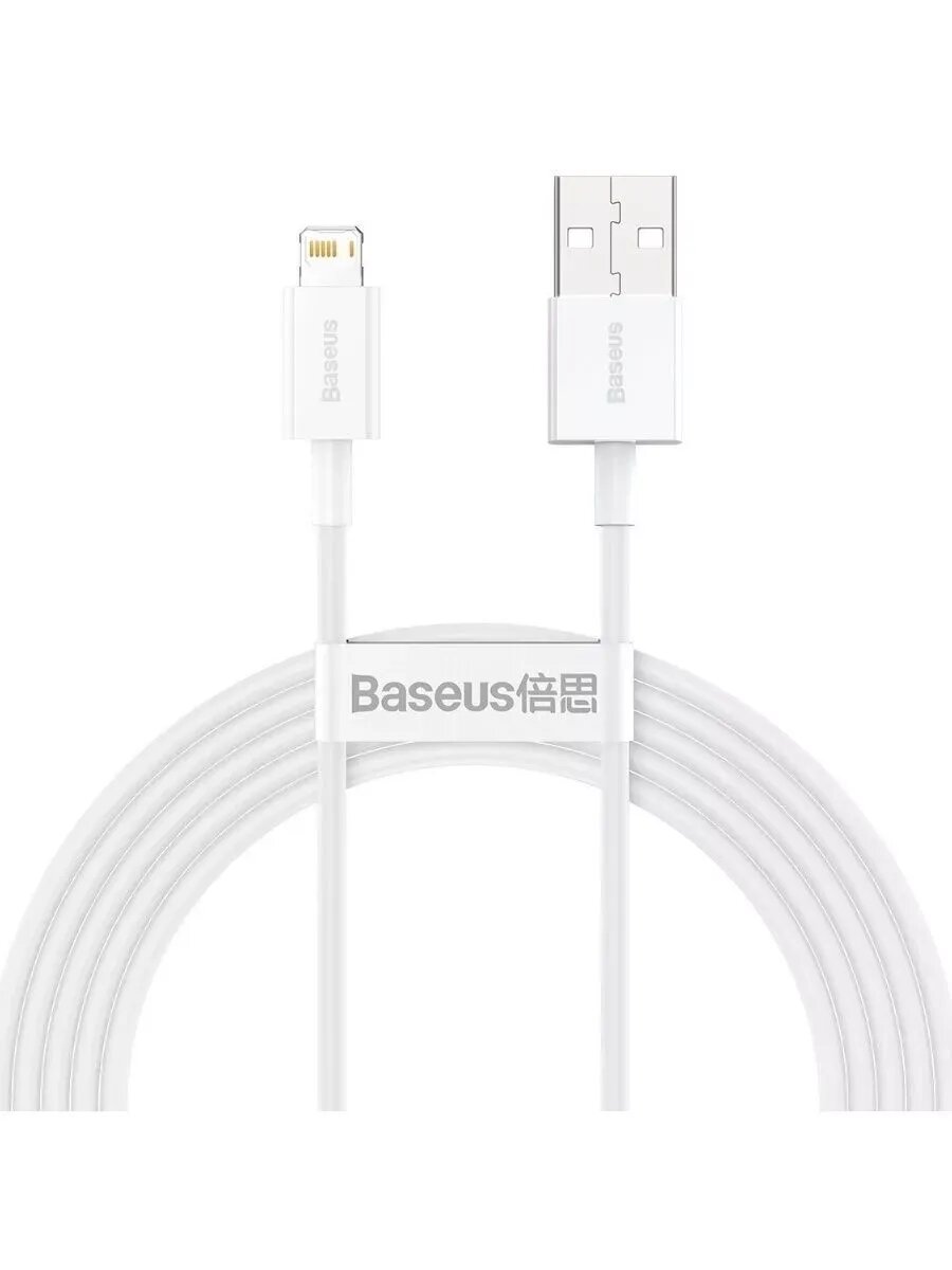 Кабель для iPhone оригинал USB Lightning 0.25 метр