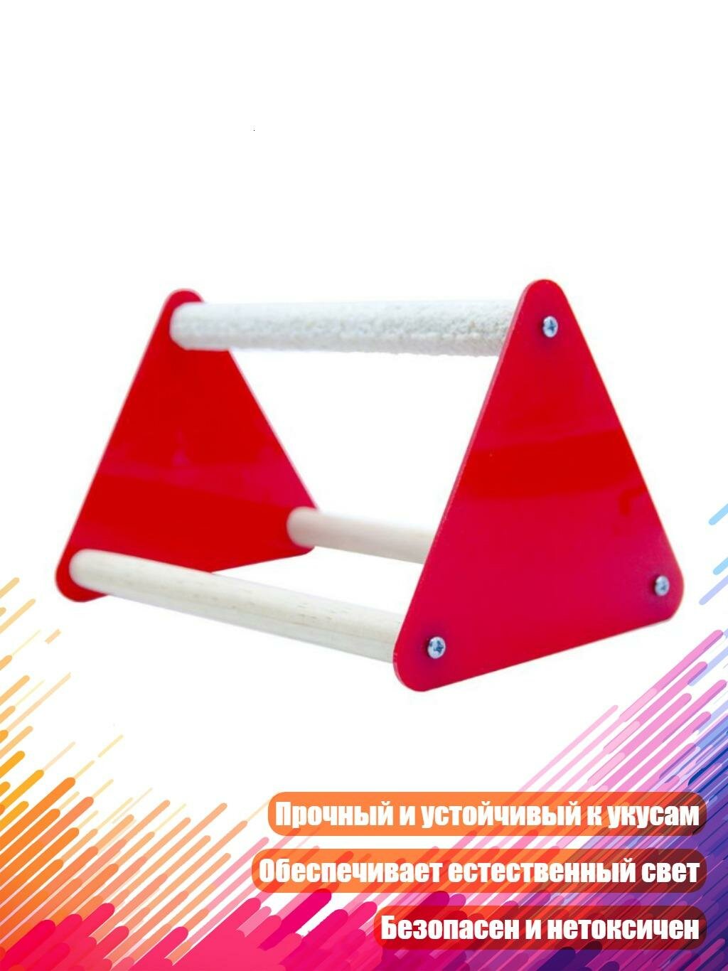 Перекладина-лестница для попугаев, красный