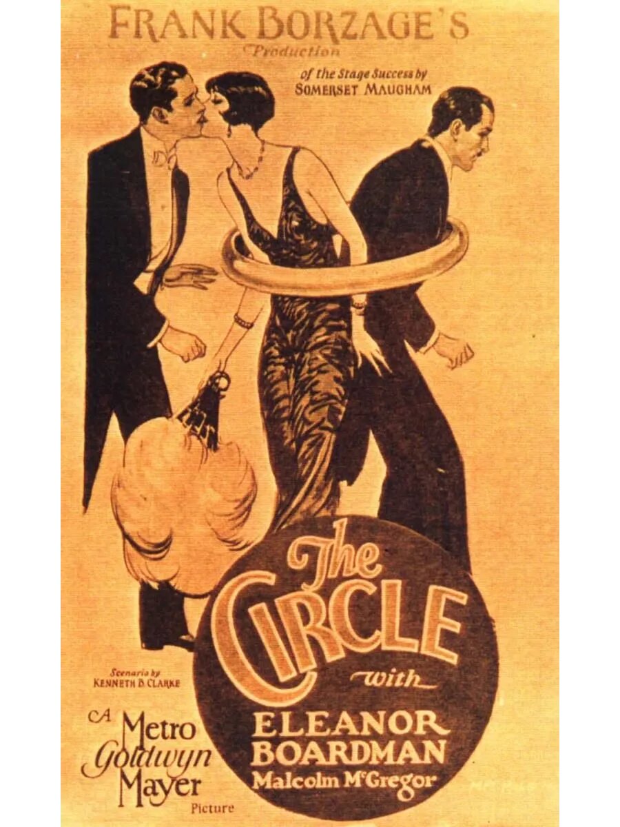 Круг (1925) (DVD-R)