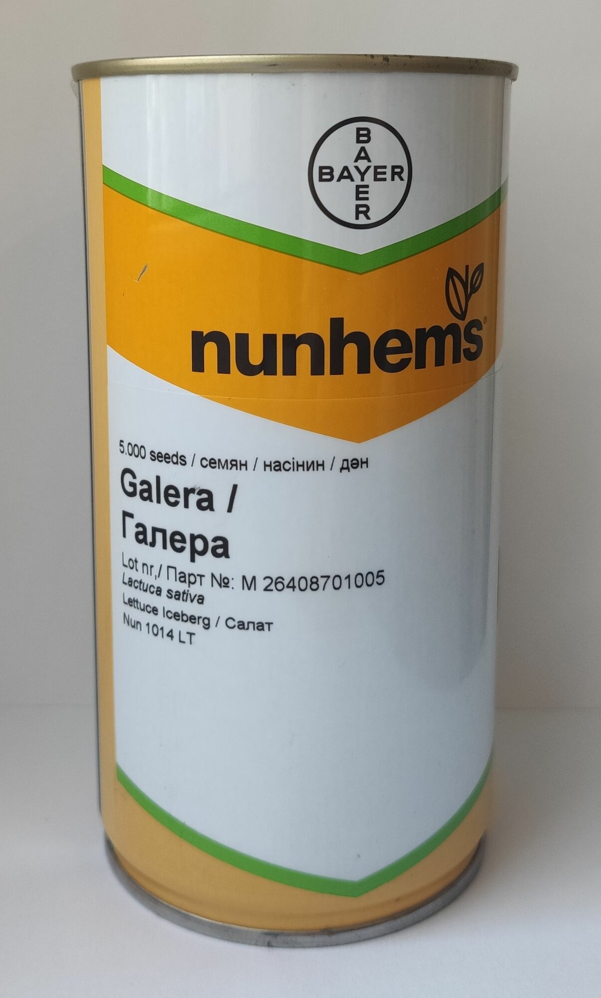 Профессиональные семена салата галера / GALERA, 5000 шт. (Nunhems) Нидерланды.