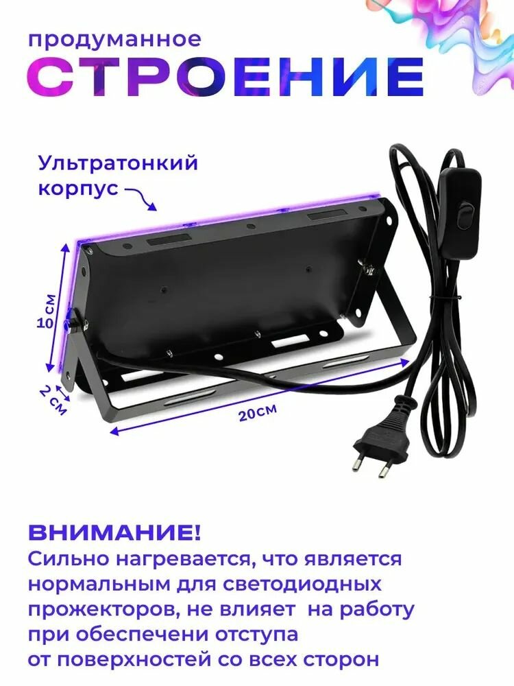 Ультрафиолетовая лампа для вечеринок, мощная УФ лампа для флуоресцентных вечеринок, подсветки и специальных эффектов