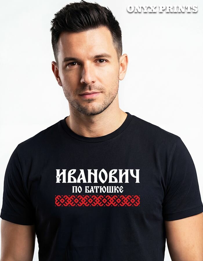 Футболка ONYX PRINTS