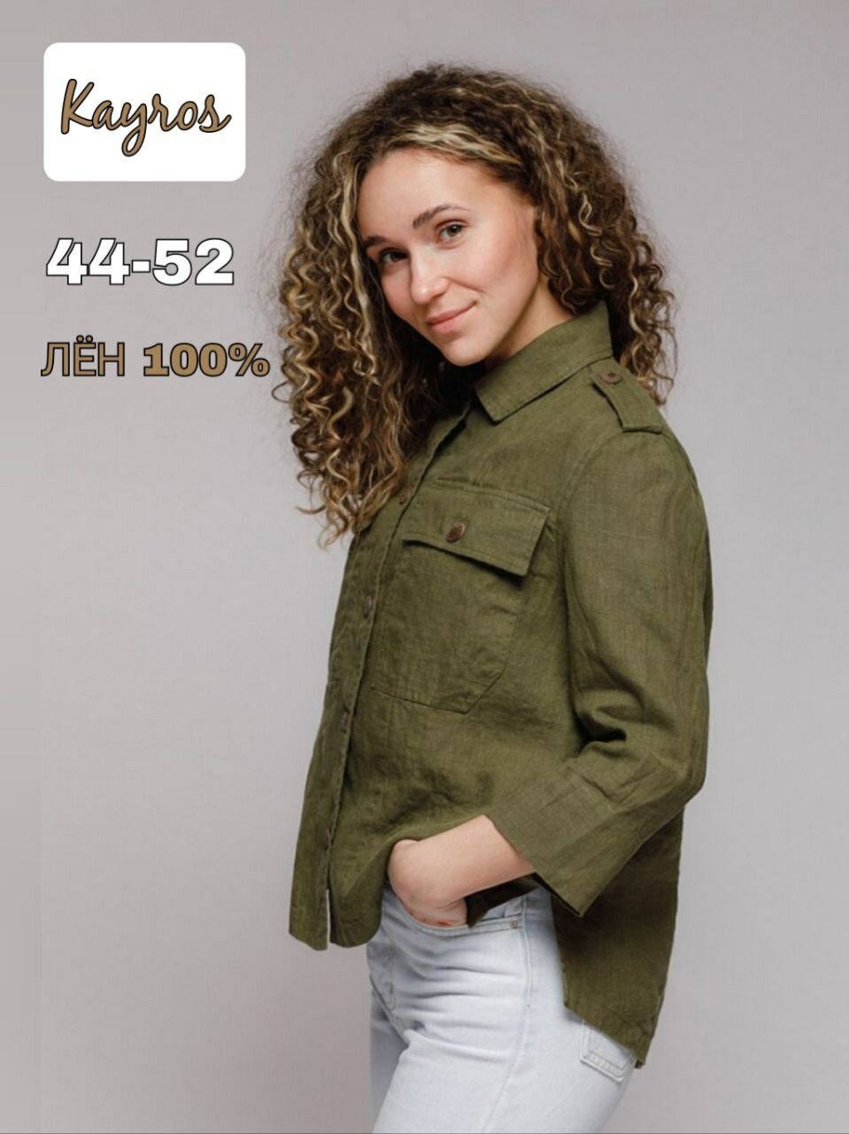 Пиджак CASUAL