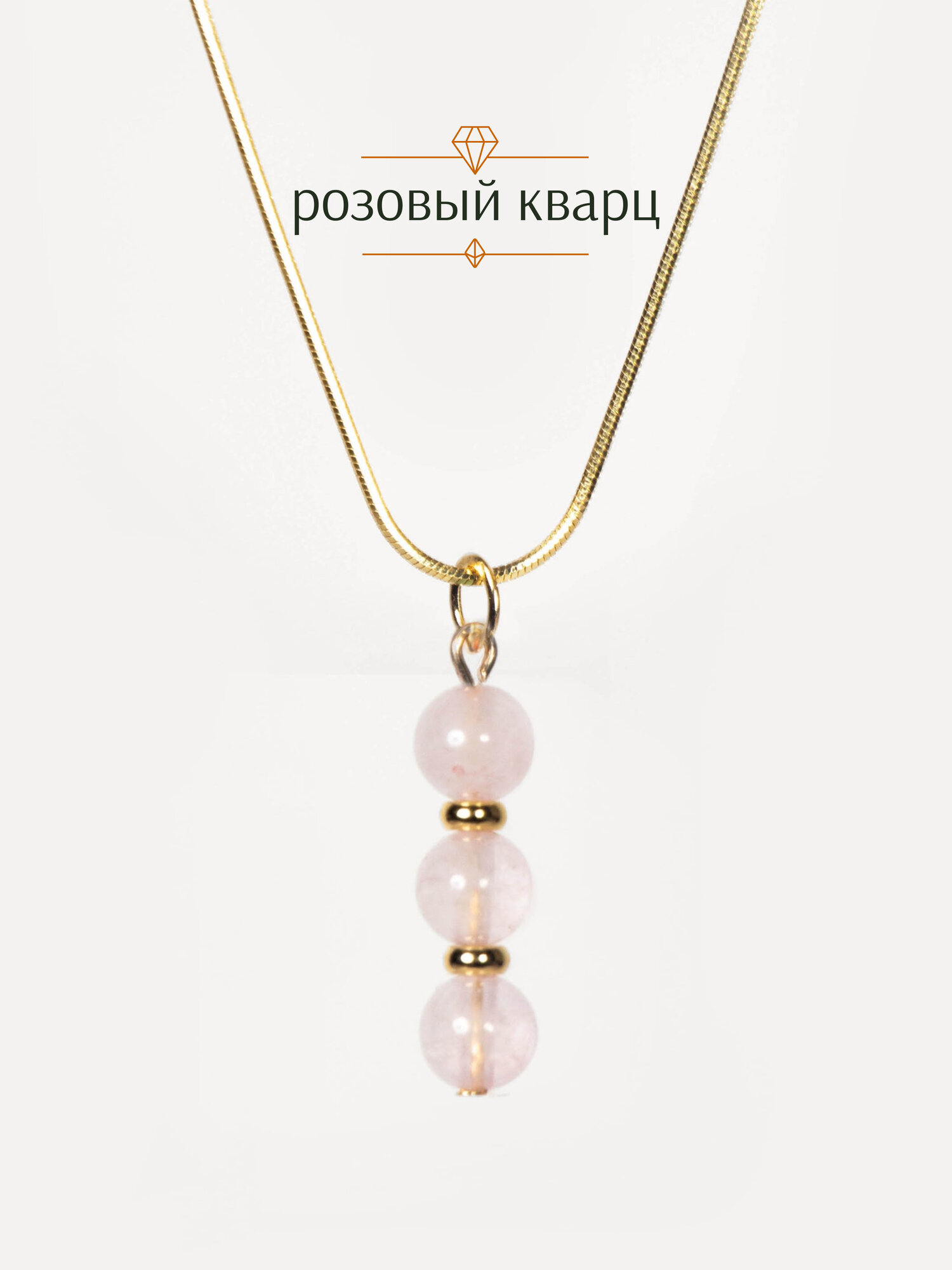 Подвеска