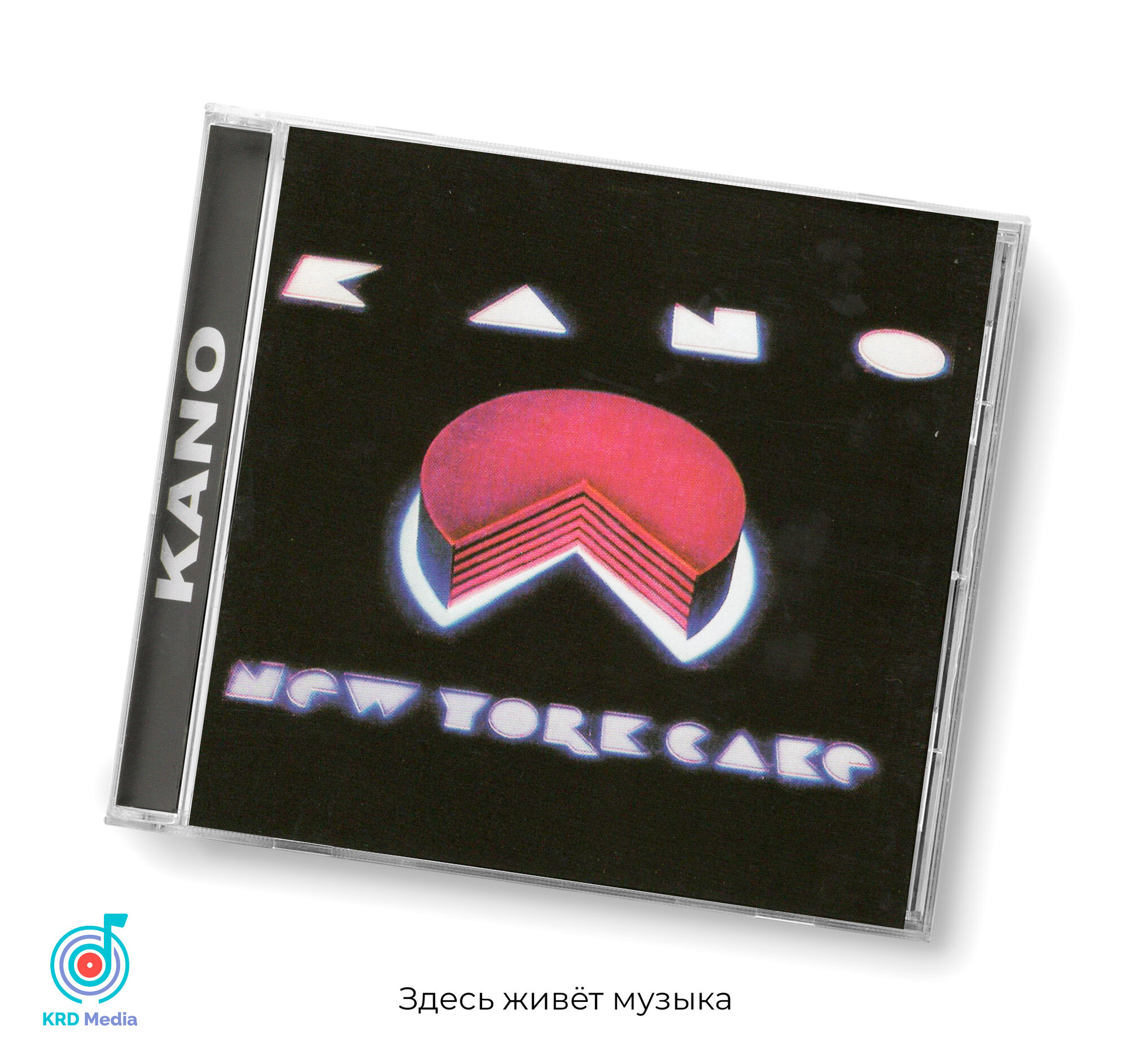 Kano - New York Cake (DISCO), 2012, 4-page, CD-Аудио