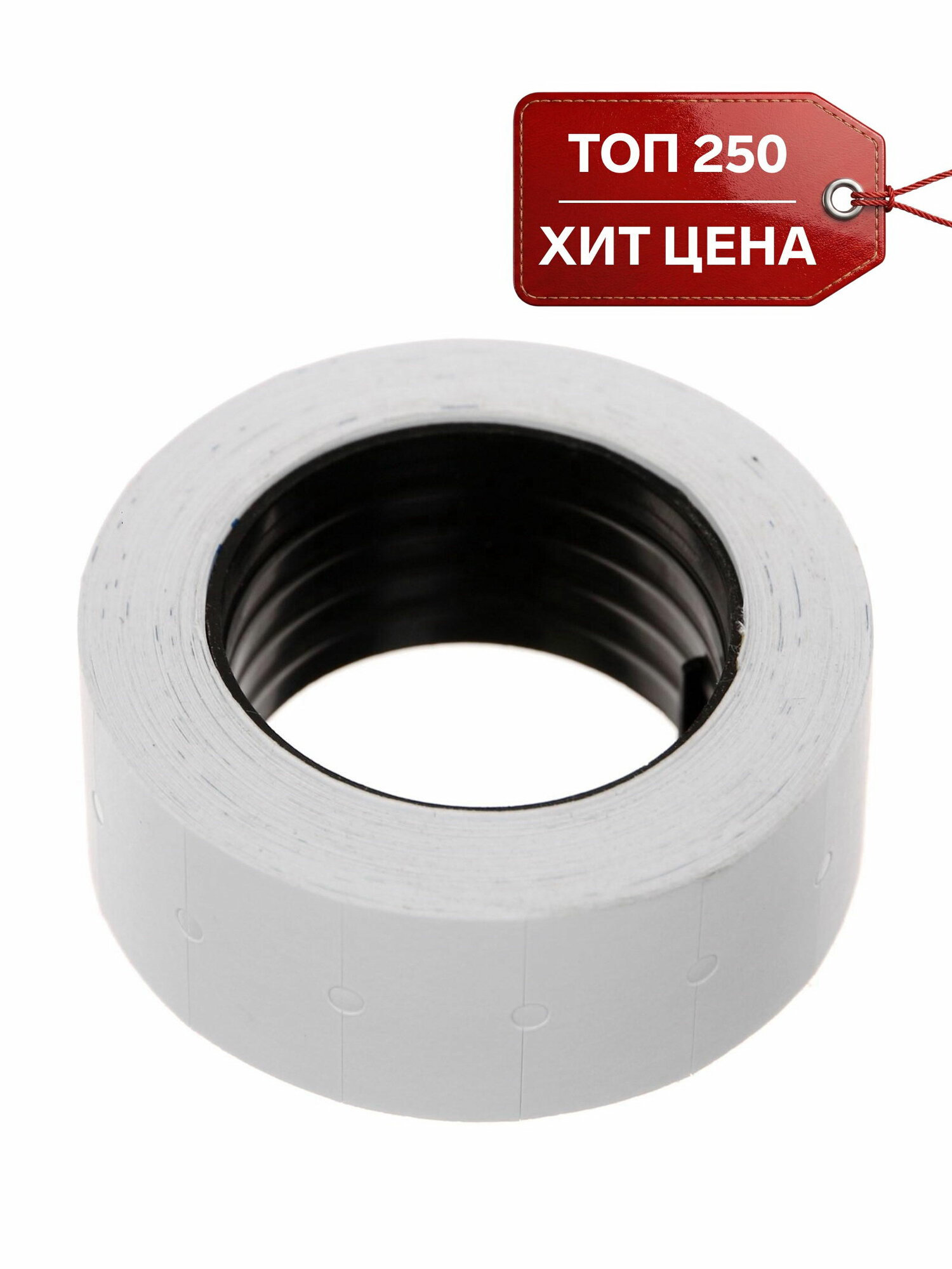 Этикет-лента 21x12 мм, прямоугольная, белая, 500 этикеток, вид: комплектующие, 10 шт.