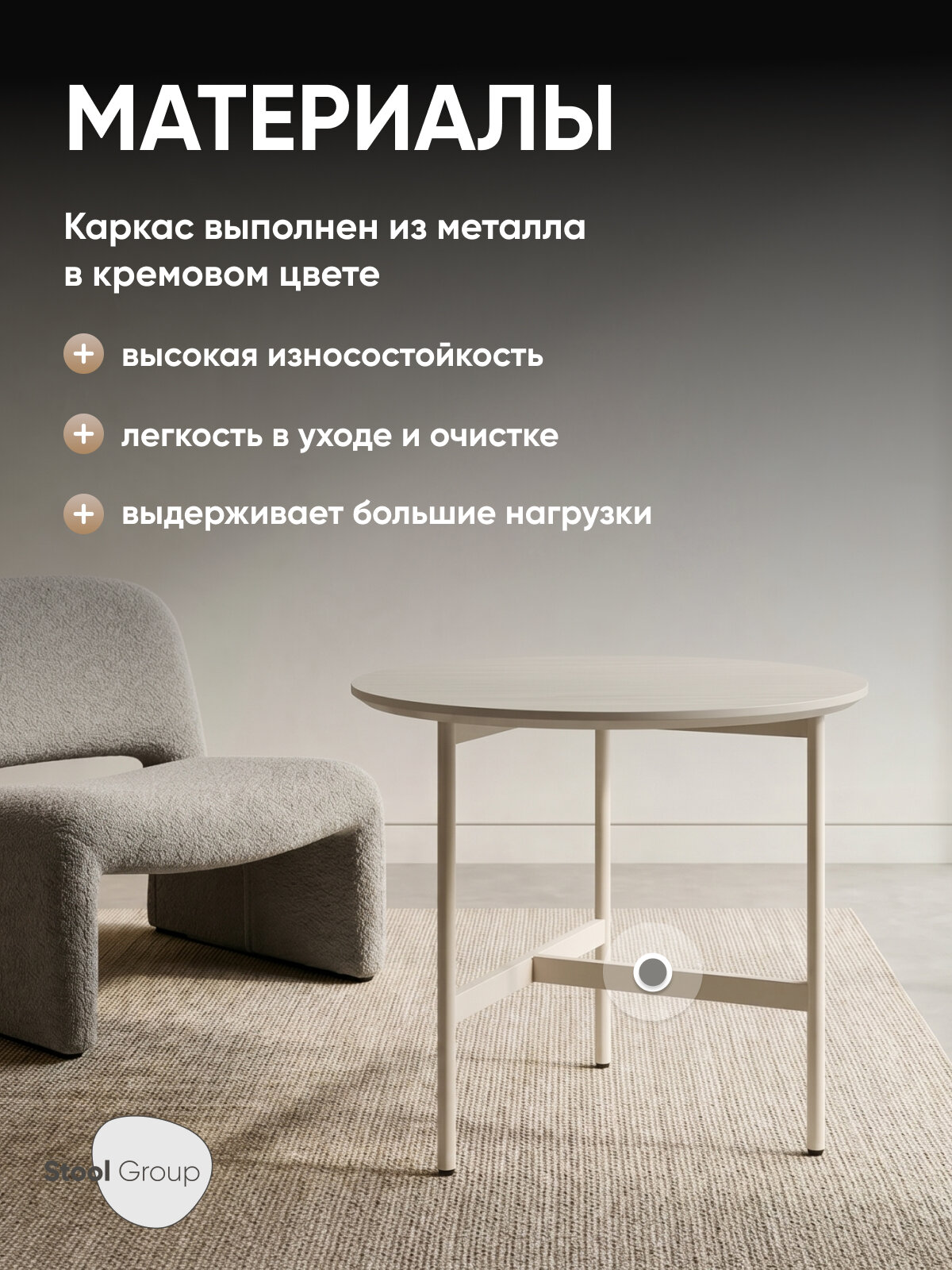 Столик журнальный Make, круглый, высота 50 см, диаметр 60 см — фото 1