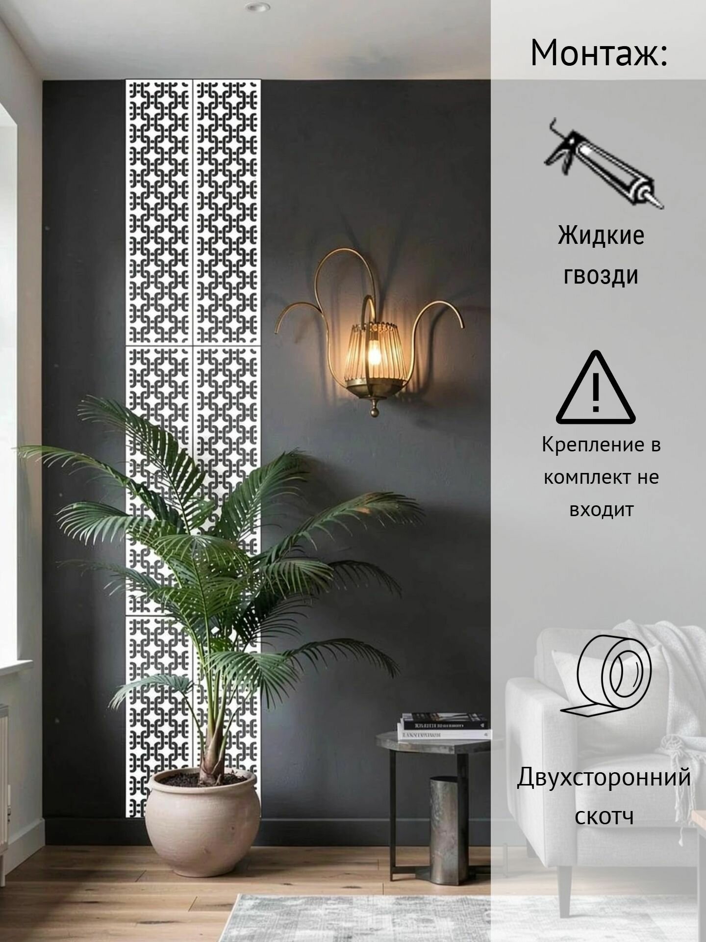 Панели для стен Белый шагрень ХДФ ламинированный 80*20 см, 2шт — фото 1