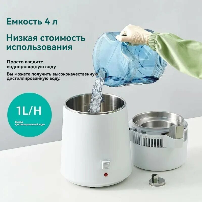 Аквадистиллятор — фото 1