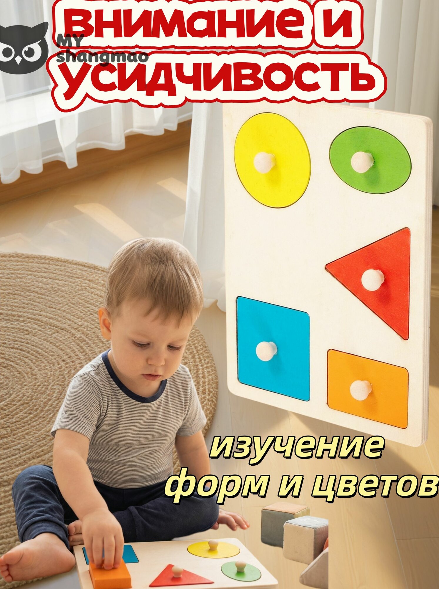 Деревянная игрушка Монтессори с геометрическими вкладышами 3 отверстия развивающая сортер игрушка