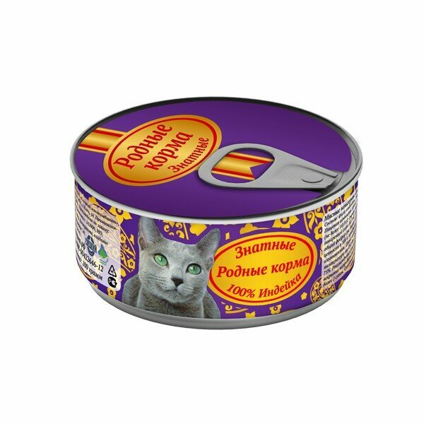 Родные Корма / Консервы Знатные для кошек 100 % Индейка (цена за упаковку) фас. 100г х 12шт