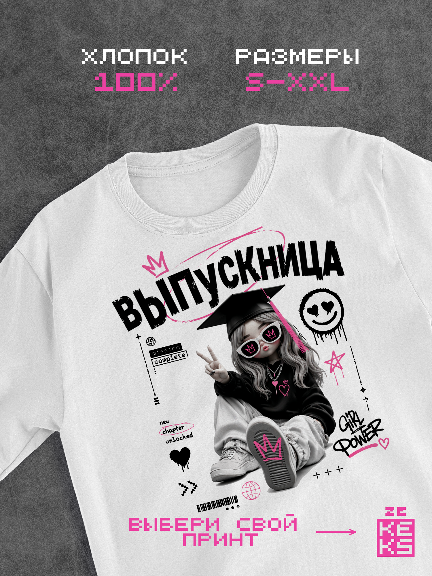 Футболка