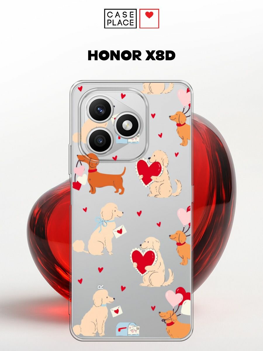 Силиконовый чехол на Honor X8d / Хонор X8d с принтом Любовь щенят