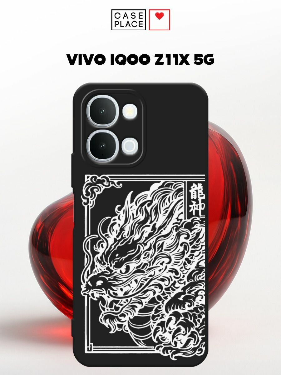Черный матовый чехол на Vivo IQOO Z11x 5G/Y31d / Виво IQOO Z11х 5G/Y31d с принтом Орнаментальный дракон