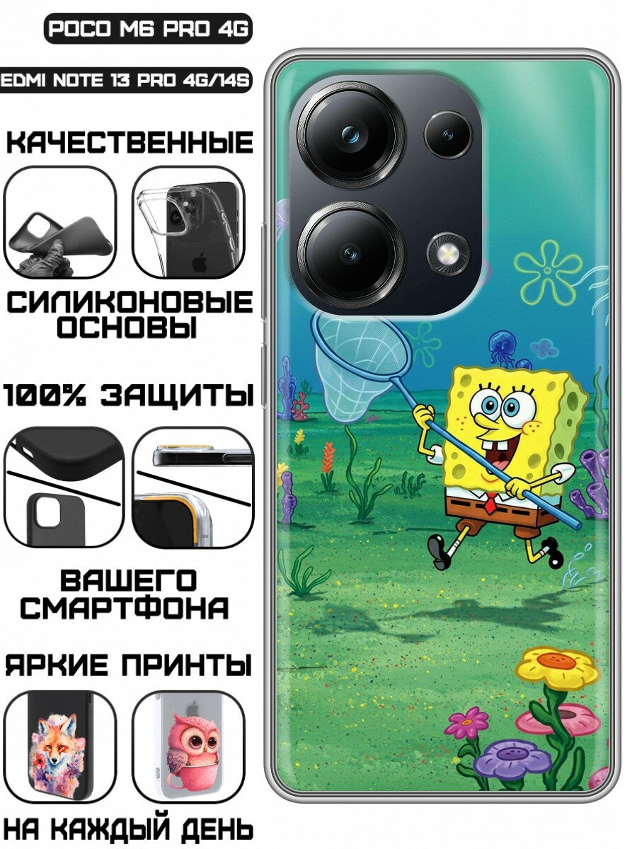Чехол для Xiaomi Redmi Note 13 Pro, Poco M6 Pro для детей с Губкой Бобом (Сяоми Редми Нот 13 Про, Поко М6 Про)