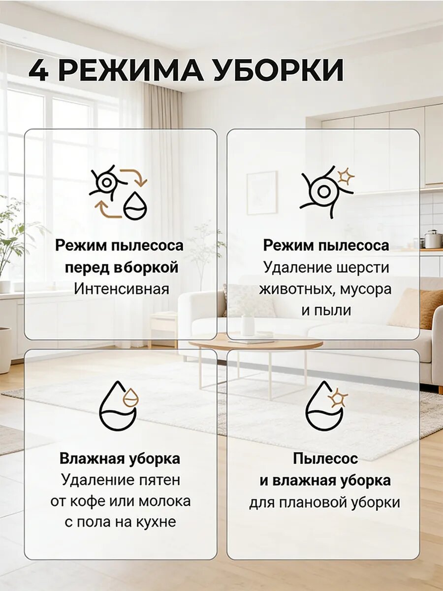 Робот-пылесос Xiaomi "Robot Vacuum X20+" EU, управление из приложения — фото 1