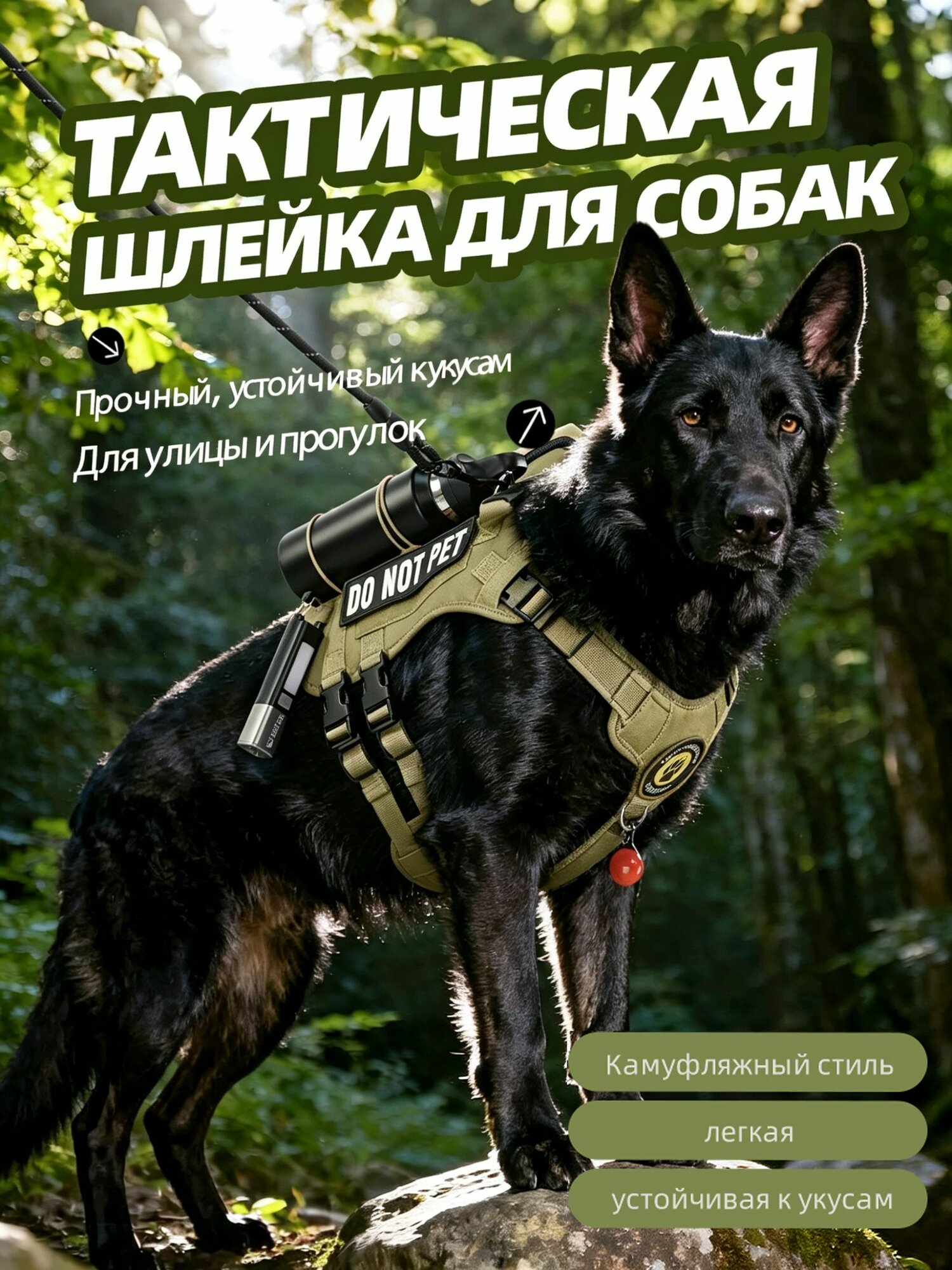 Тактическая шлейка для собак средних и крупных пород, износостойкий оксфорд, с резиновой ручкой и креплением Molle, Хаки
