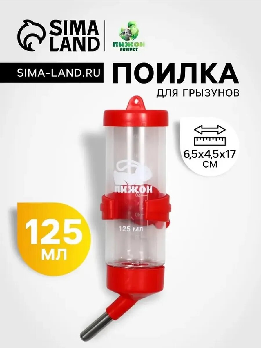 Яркая поилка для мелких и крупных питомцев
